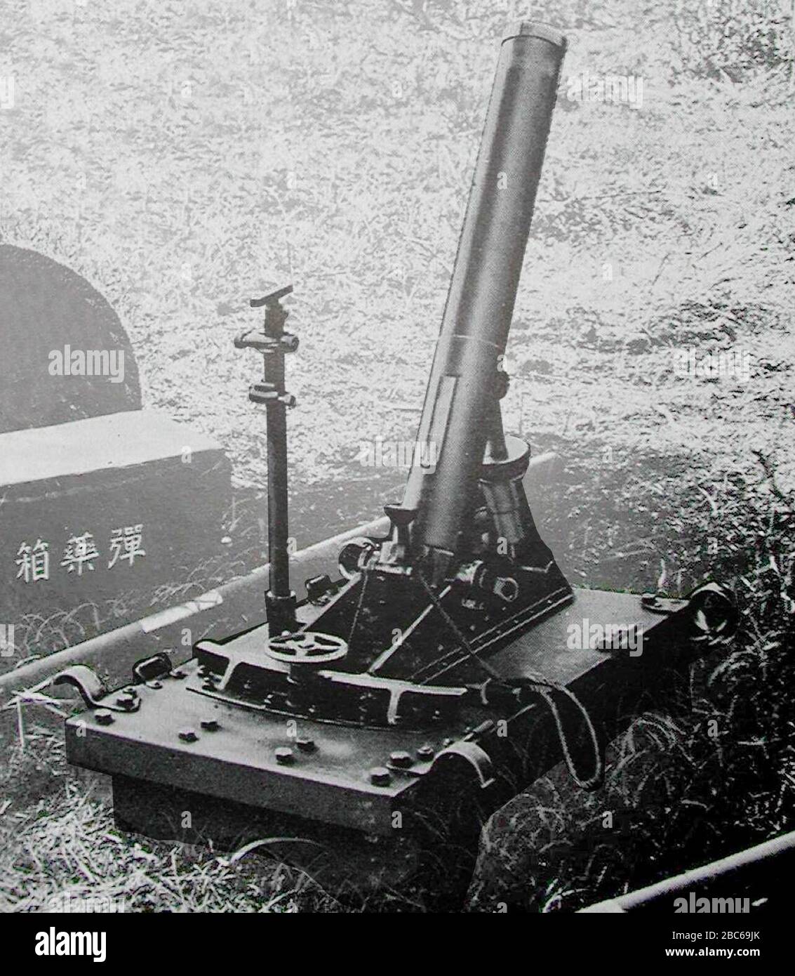 English army wwii hi-res stock photography and images - Alamy