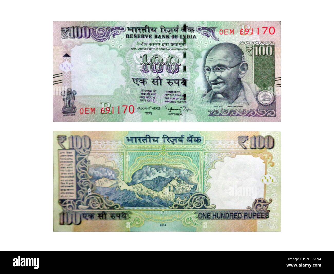 100 rupee note hi-res stock photography and images - Alamy