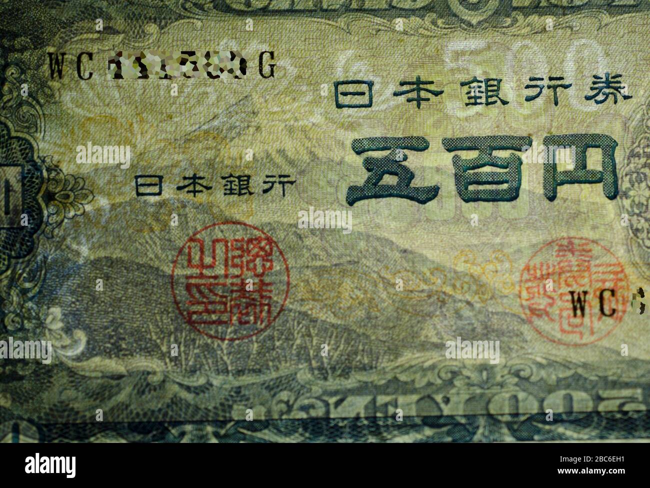 First bank note issued hi-res stock photography and images - Alamy