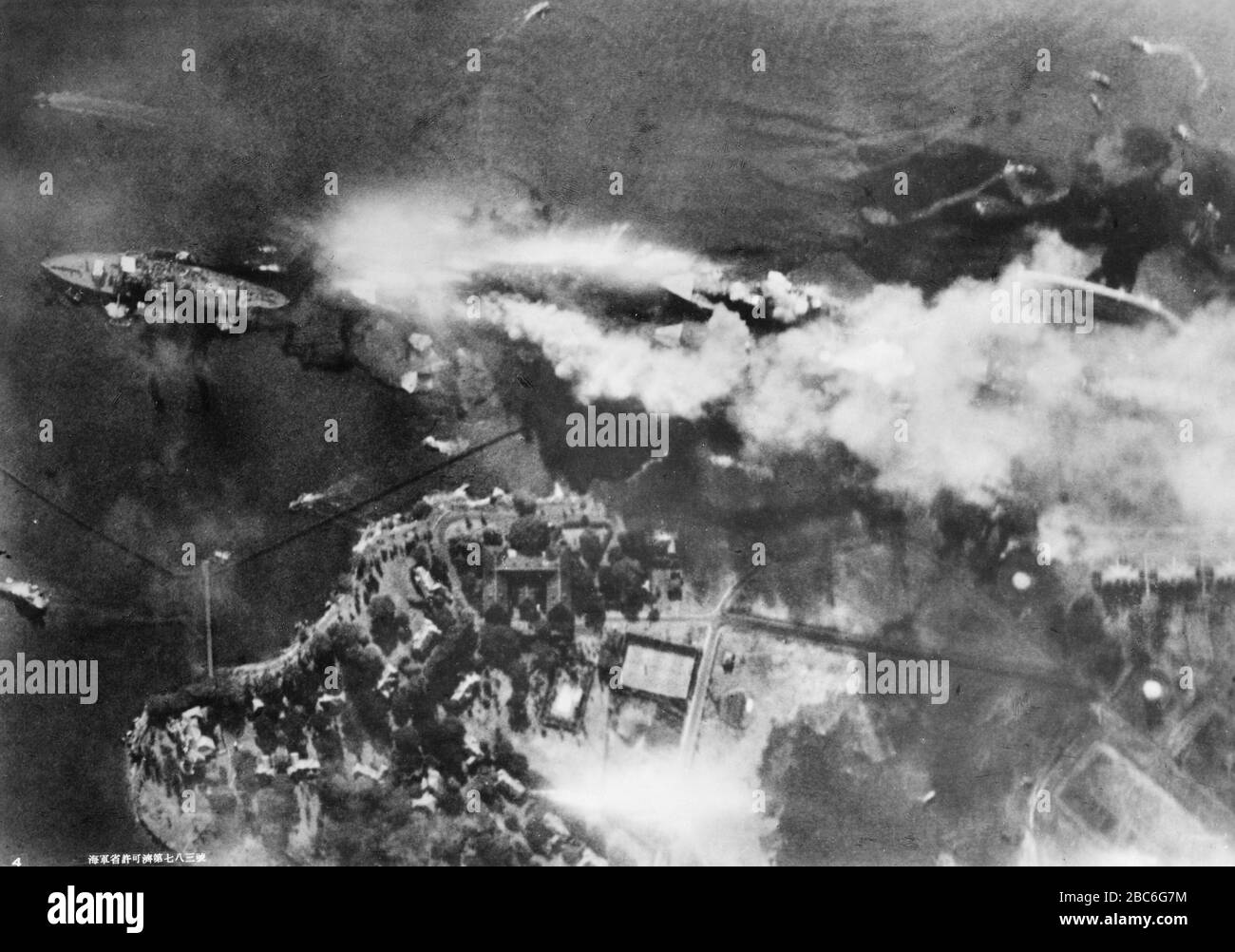 Uss nevada burning hi-res stock photography and images - Alamy