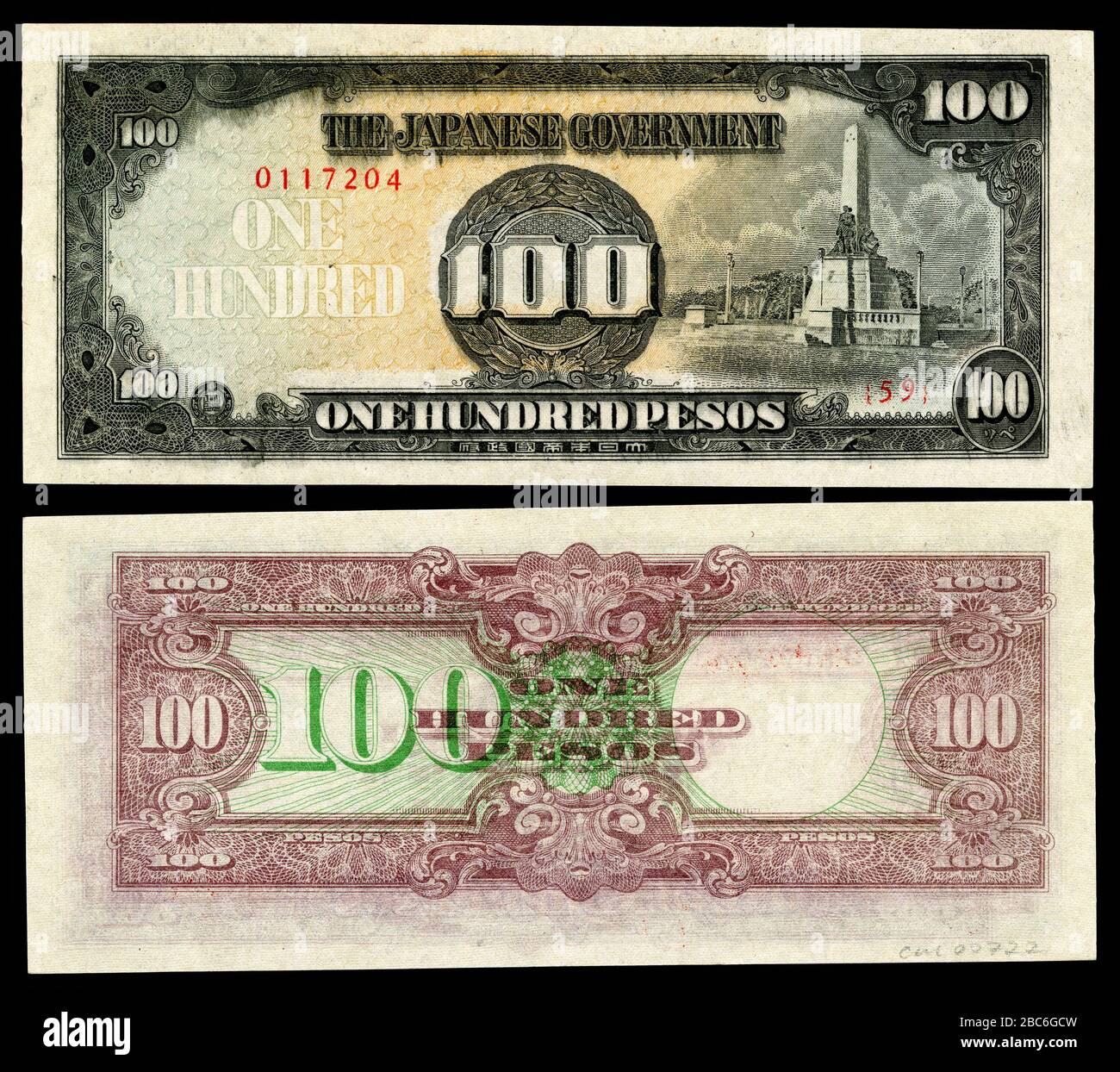 Philippine peso High Resolution Stock Photography and Images - Alamy