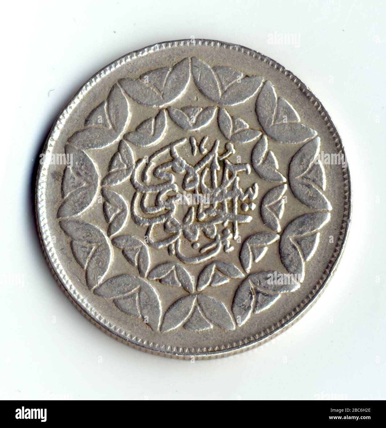 Iranian coin hi-res stock photography and images - Alamy