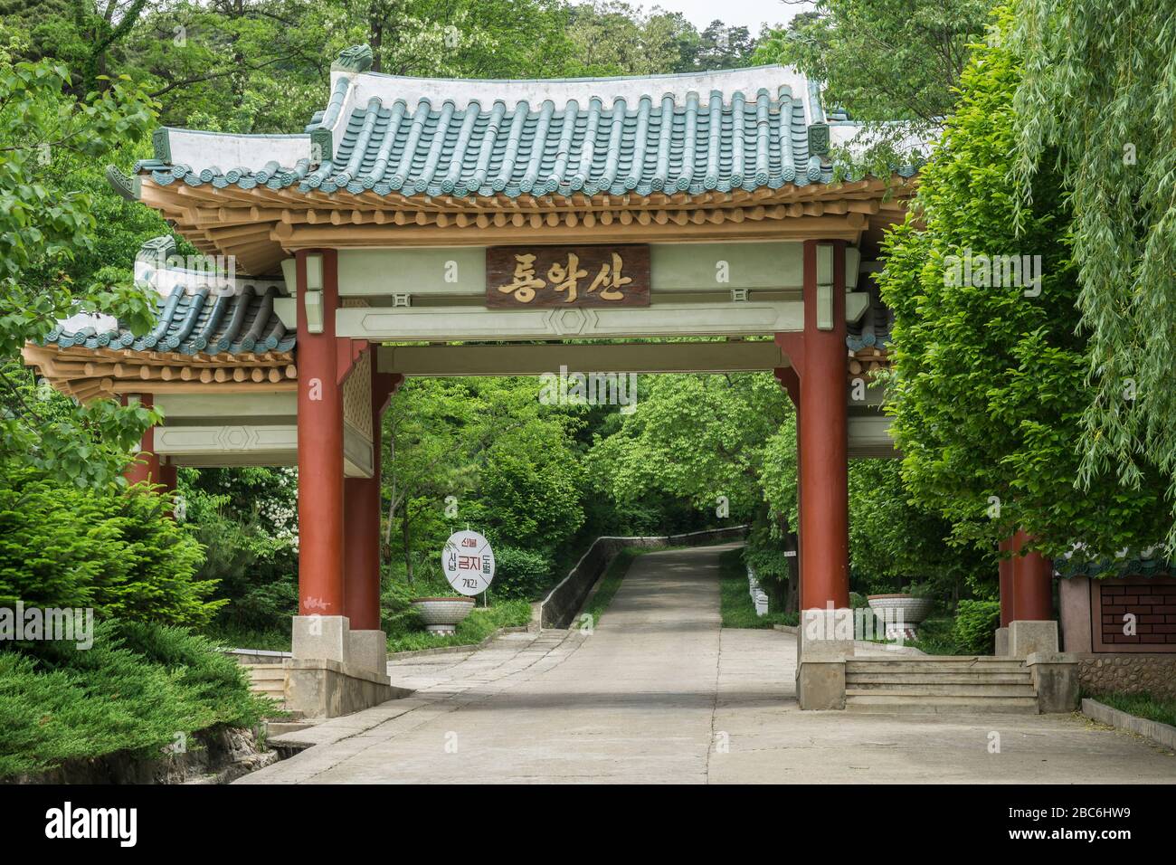 Ryongak Hill "Dragon Hill" Pyongyang, North Korea Stock Photo - Alamy