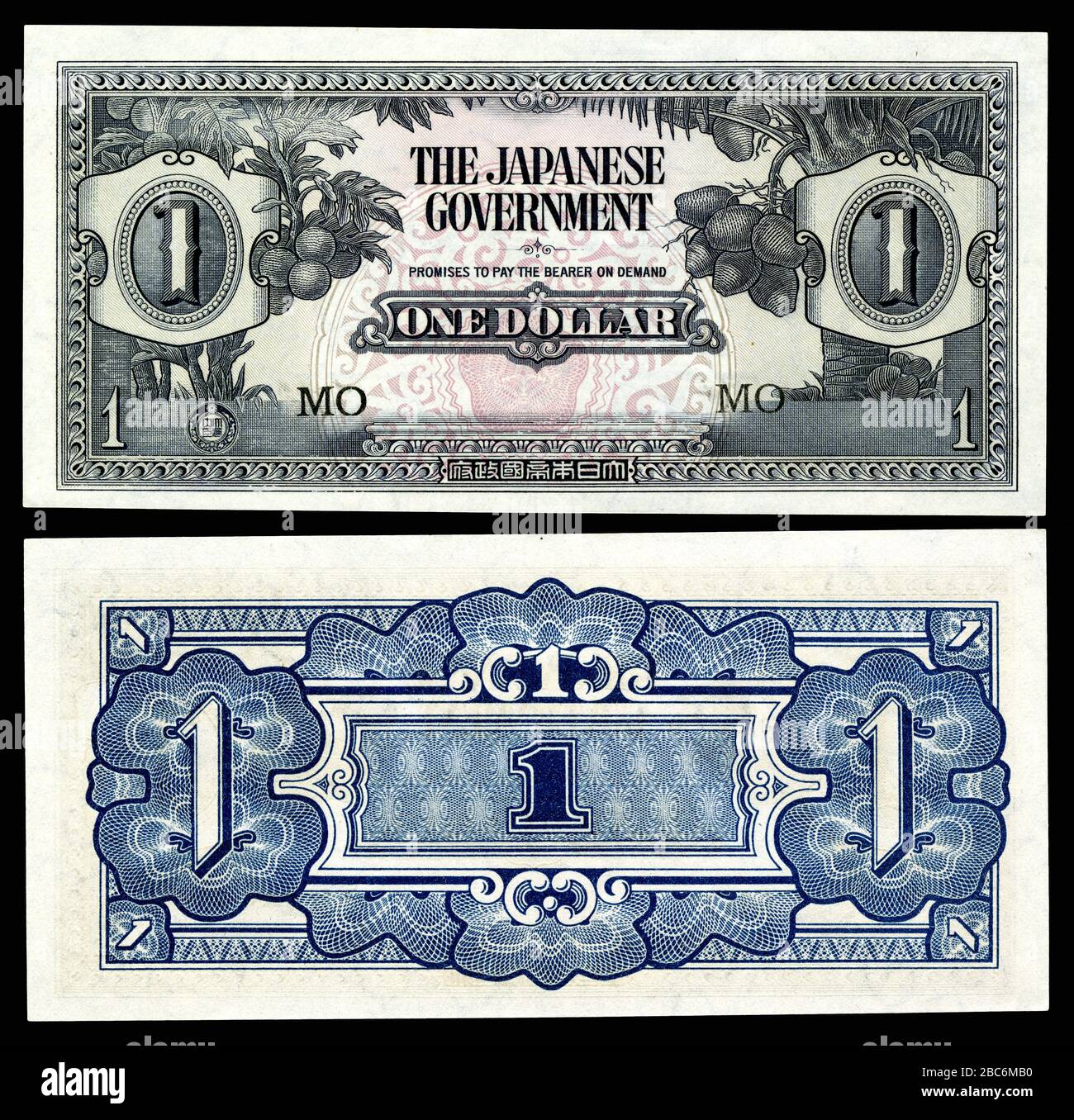 Japanese invasion money hi-res stock photography and images - Alamy