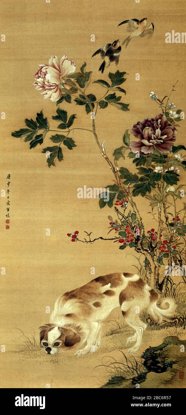 Seikado bunko art museum hi-res stock photography and images - Alamy