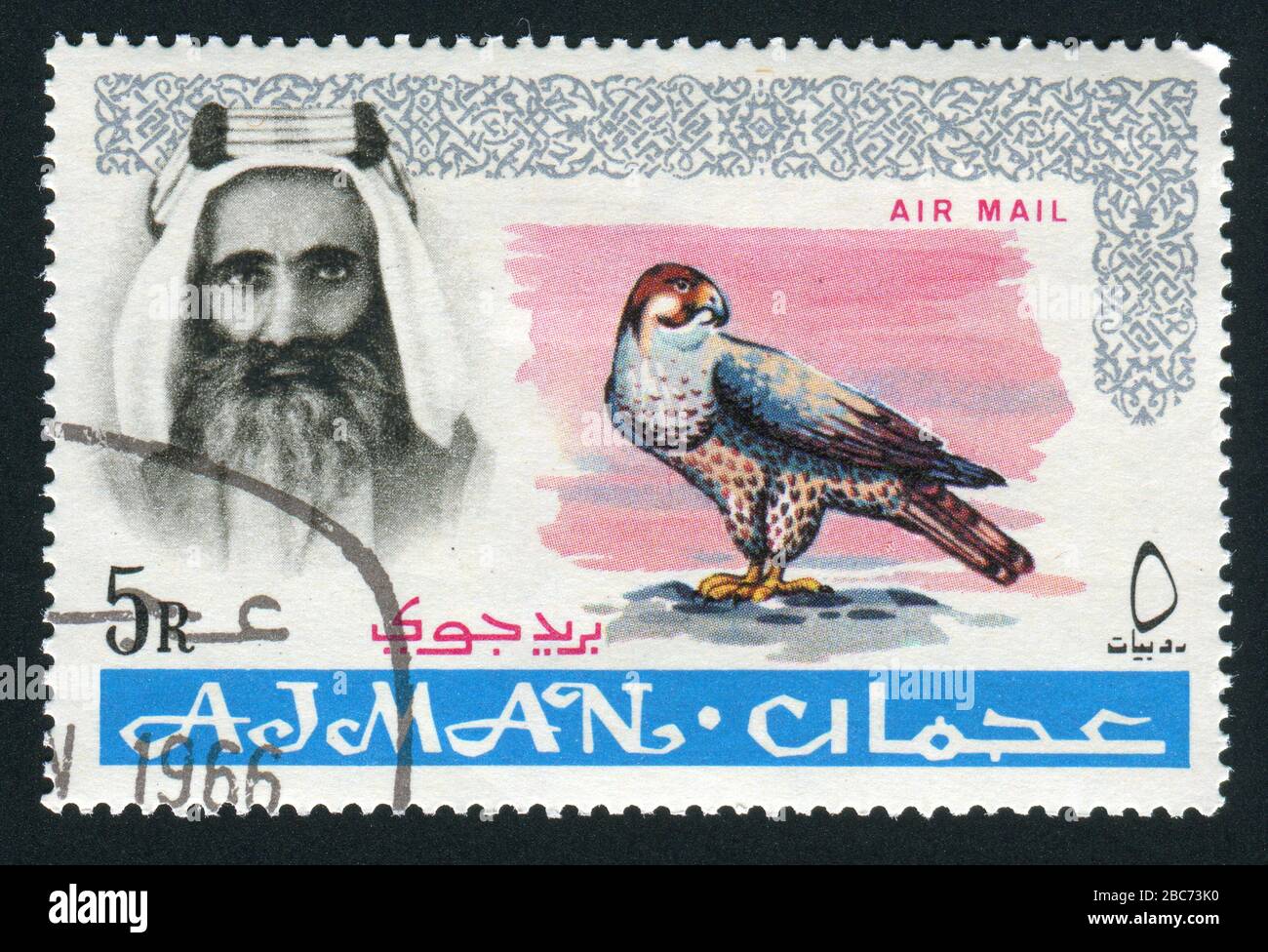 AJMAN - CIRCA 1964: Sheik Rashid bin Humaid al Naimi, circa 1964 Stock ...