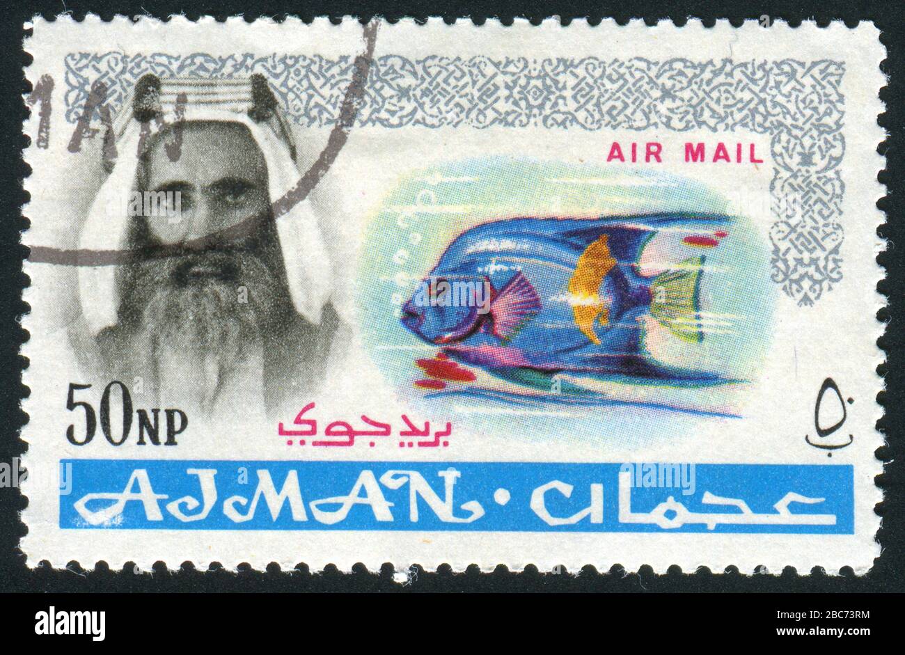 AJMAN - CIRCA 1964: Sheik Rashid bin Humaid al Naimi, circa 1964 Stock ...