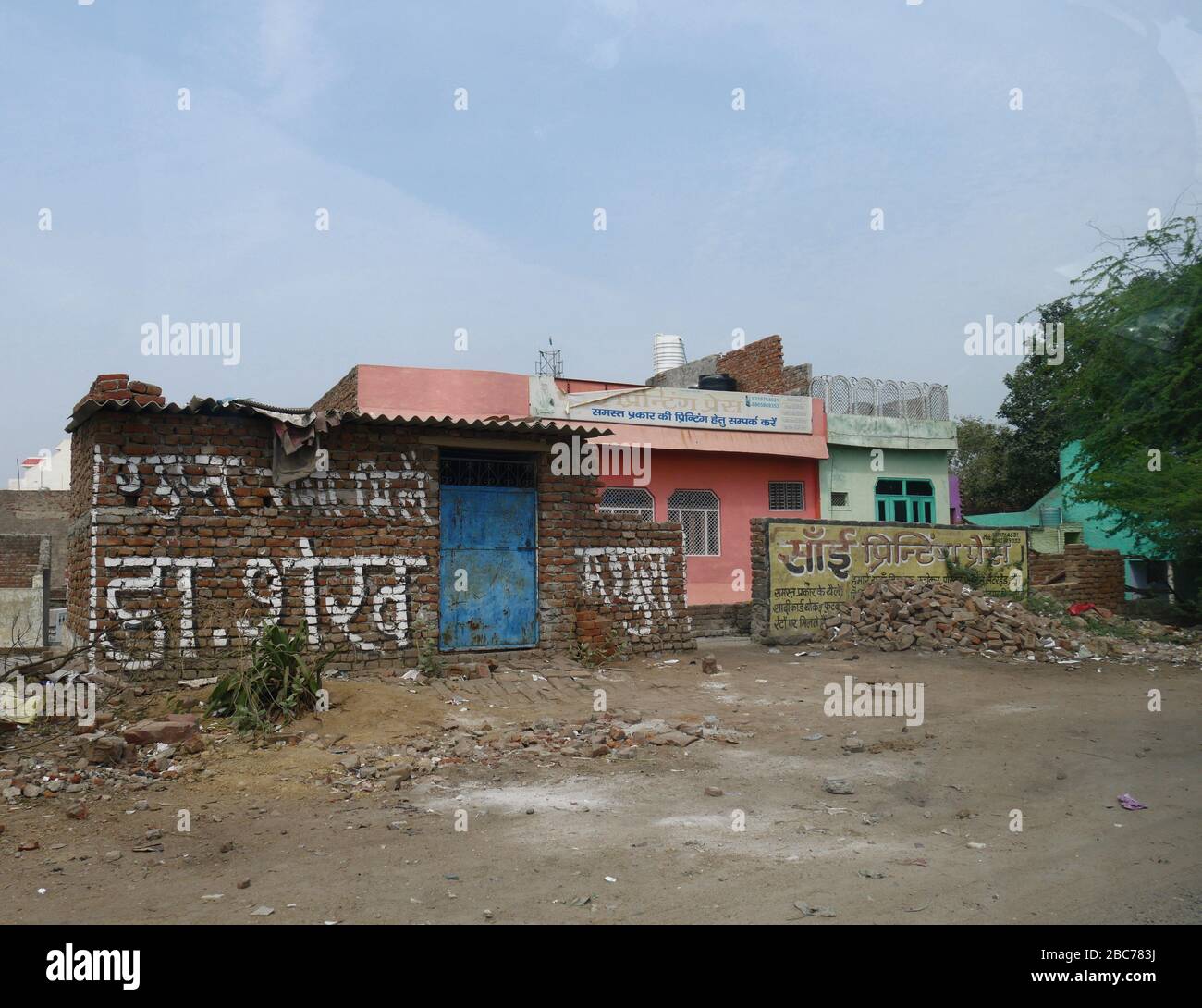 Mathura, Uttar Pradesh, India- March 2018: Facade pf a roadside ...