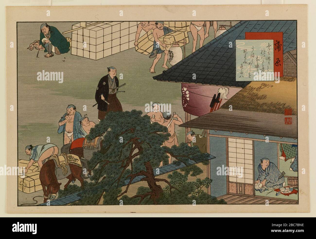 Hachi hachi hi-res stock photography and images - Alamy