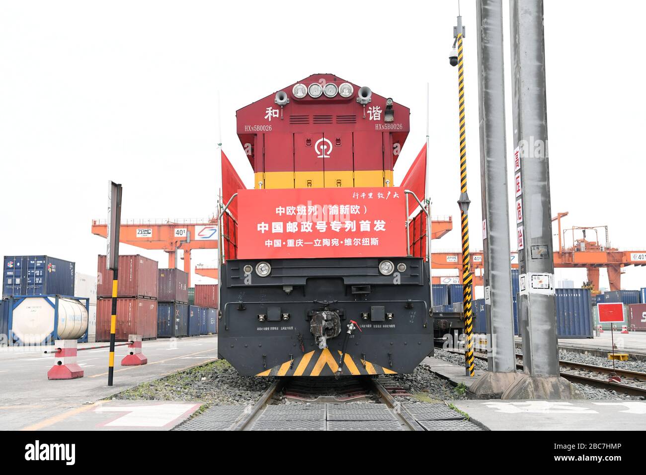 (200403) -- CHONGQING, April 3, 2020 (Xinhua) -- A China-Europe freight ...