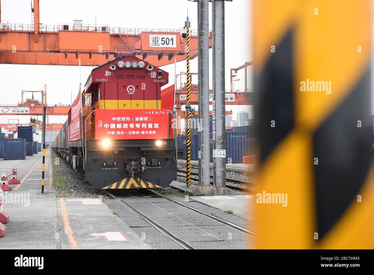 (200403) -- CHONGQING, April 3, 2020 (Xinhua) -- A China-Europe freight ...