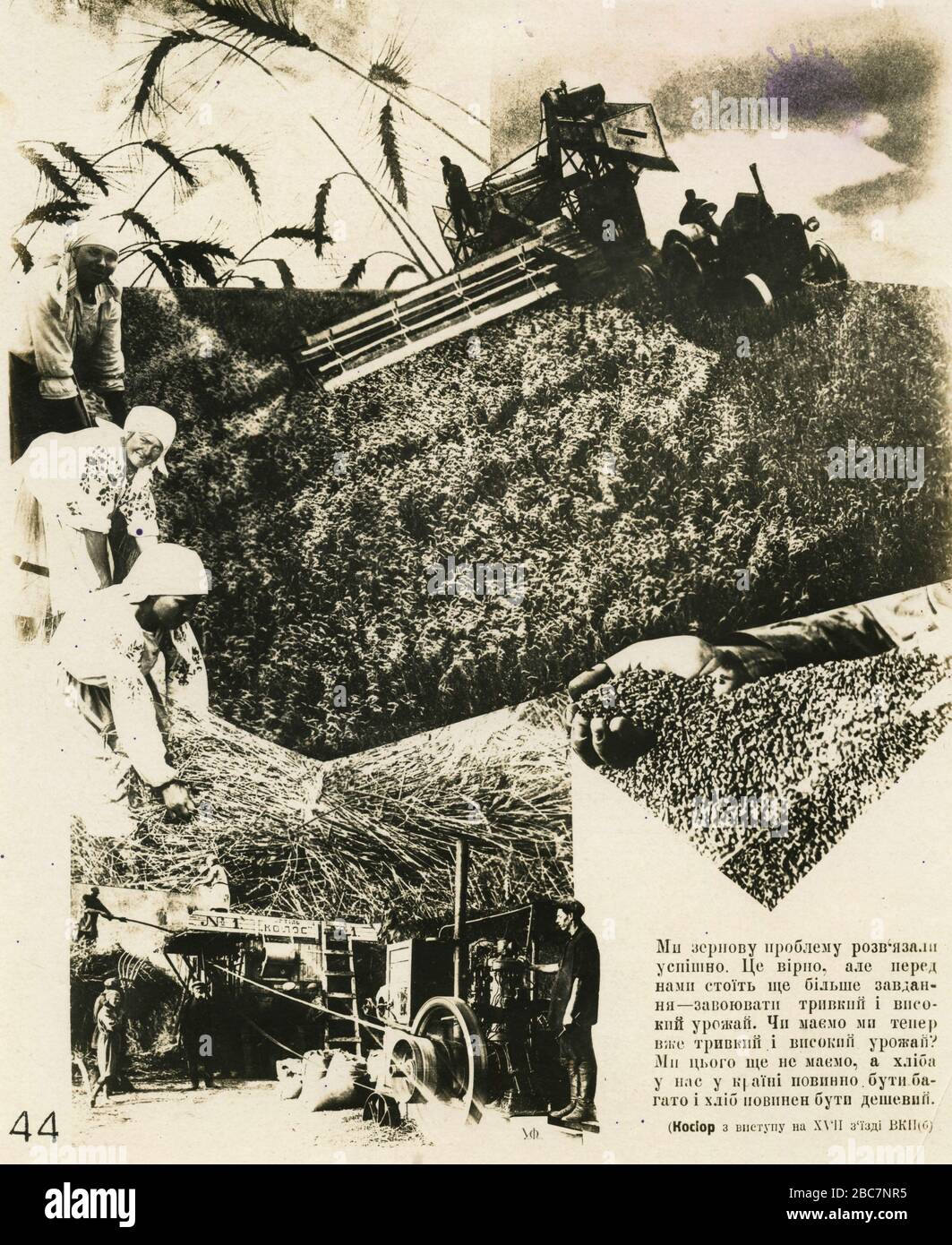 Five year plan stalin hi-res stock photography and images - Alamy