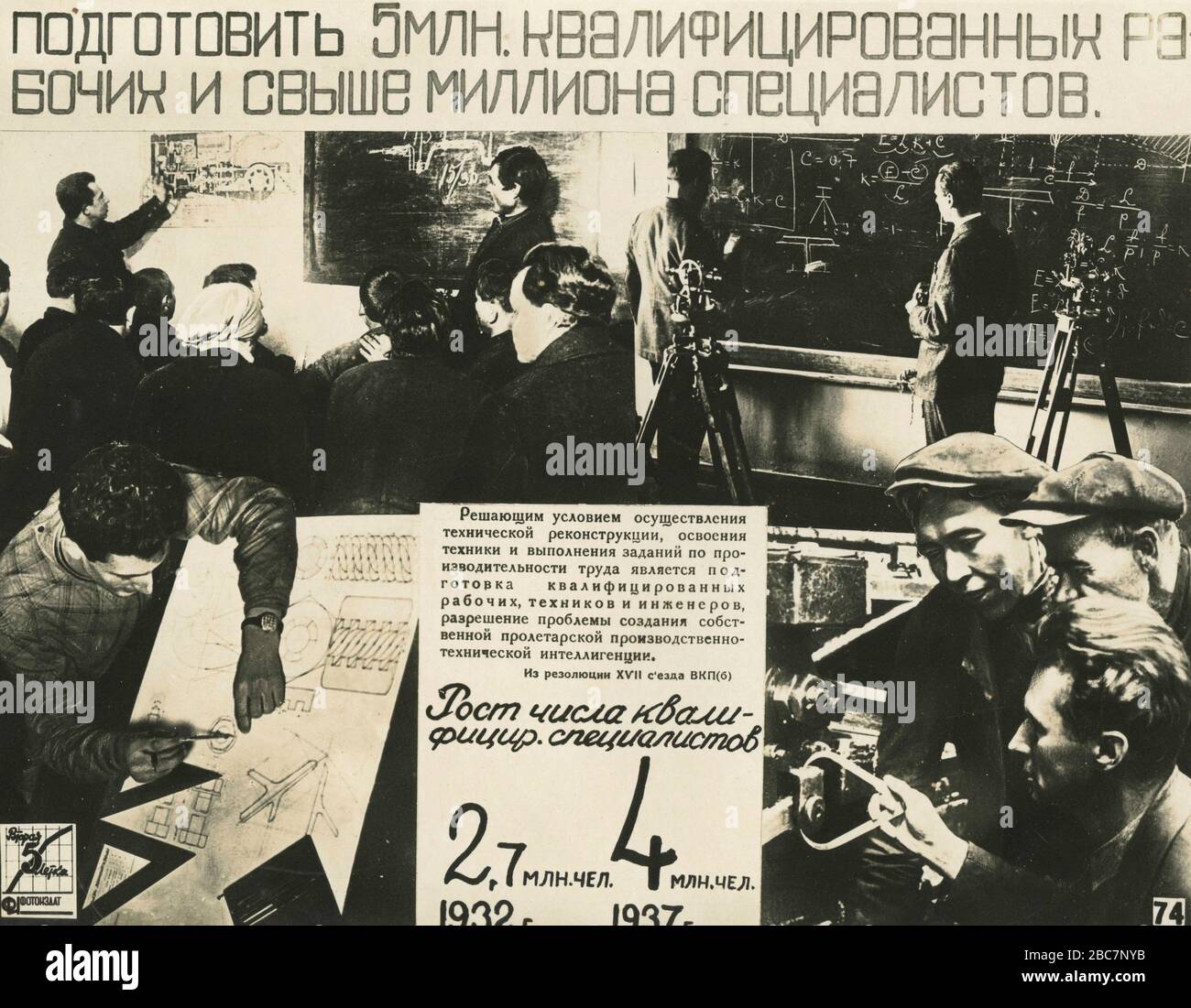 Soviet propaganda stalin hi-res stock photography and images - Alamy