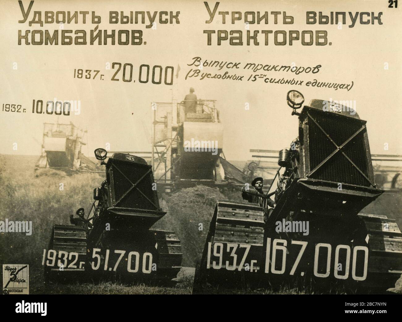 Propaganda photo of the Stalin's second five-year plan for the ...