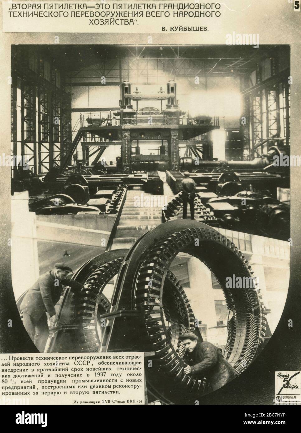 Propaganda photo of the Stalin's second five-year plan for the ...