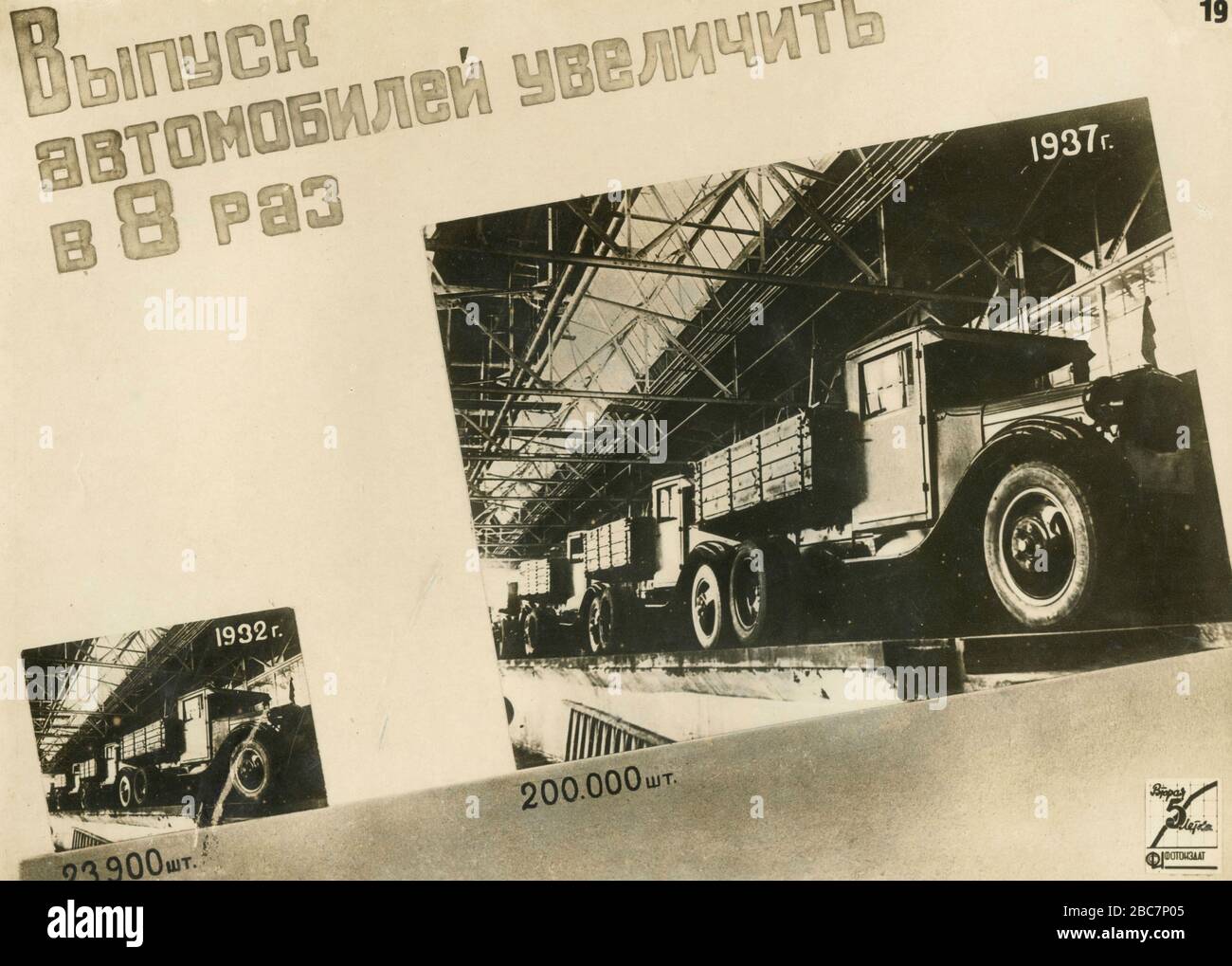 1963 year hi-res stock photography and images - Alamy