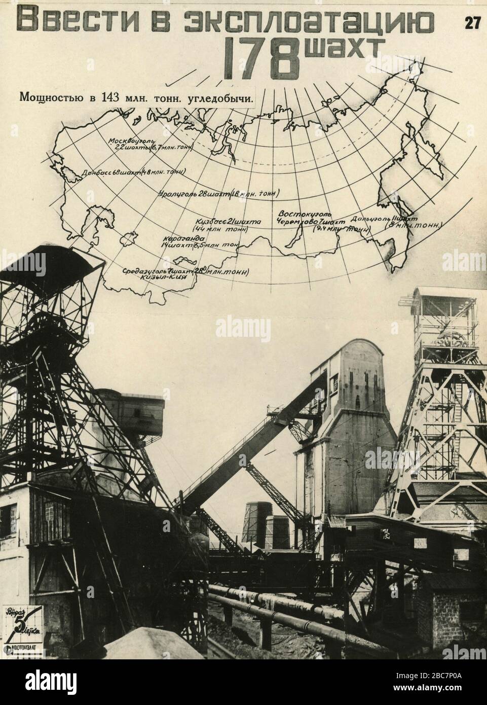 Propaganda photo of the Stalin's second five-year plan for the ... Propaganda photo of the Stalin's second five-year plan for the ...