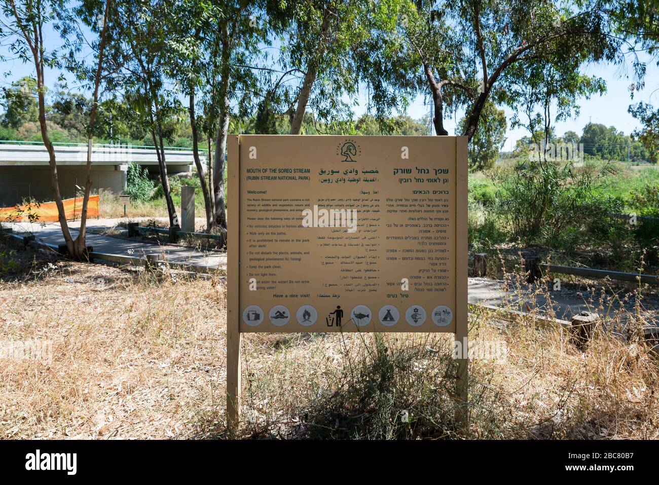 Nahal soreq hi-res stock photography and images - Alamy