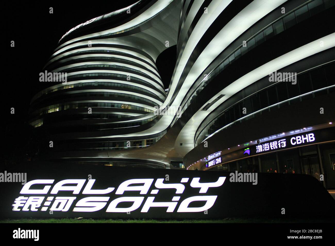 curve floor office building at night Stock Photo - Alamy