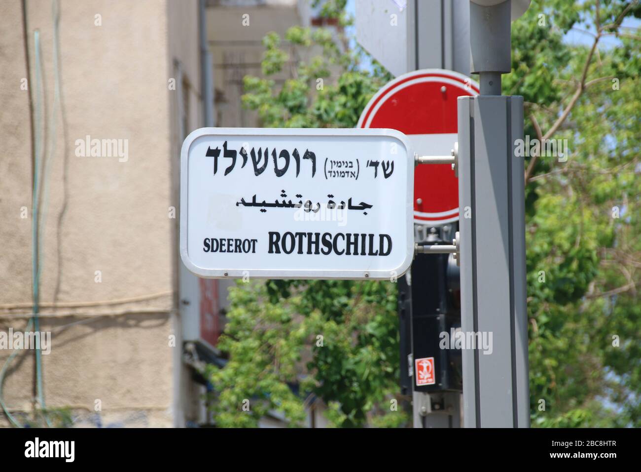 Israel, Tel Aviv, view of a trilingual street sign saying "Sdeerot ...