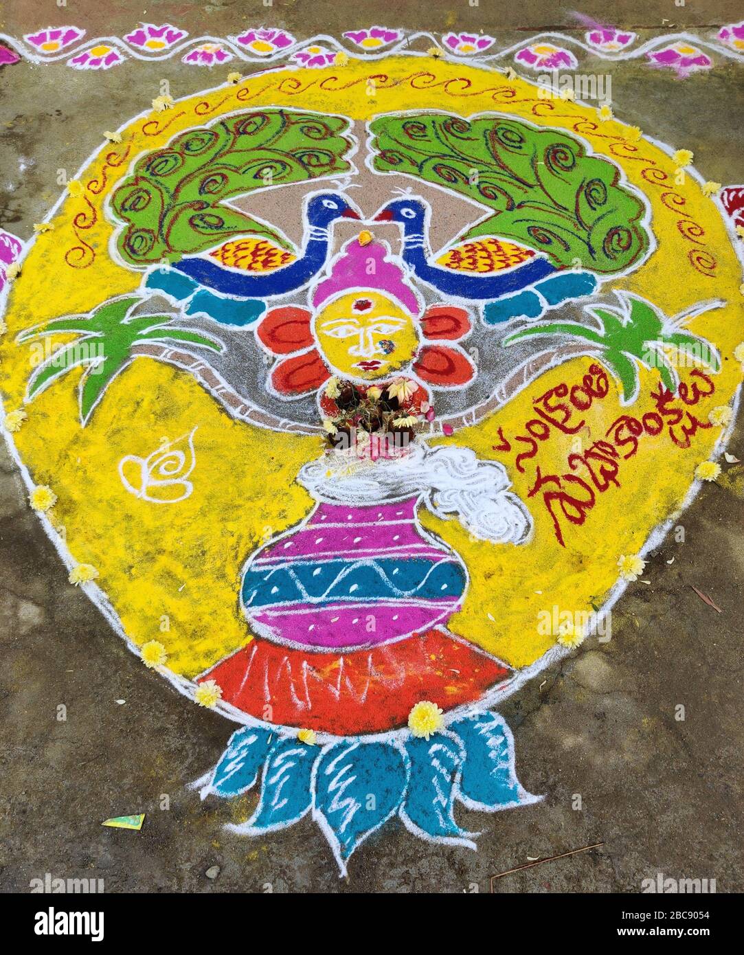 Rangoli in india mainly Southern part of India during Sankranthi,Pongal ...