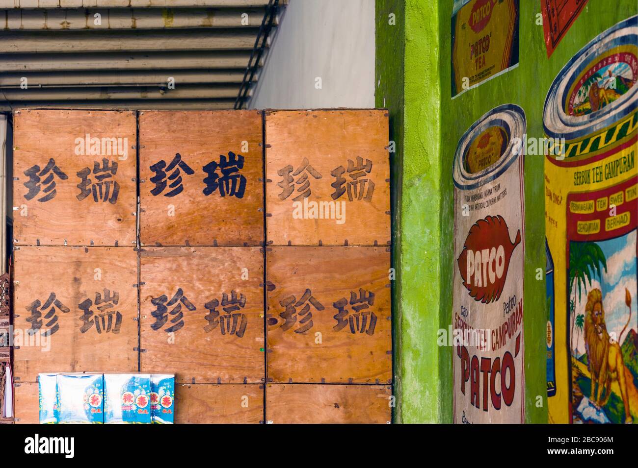 Ipoh, Perak / Malaysia - july 22 2010 : walls of a Chinese tea shop ...
