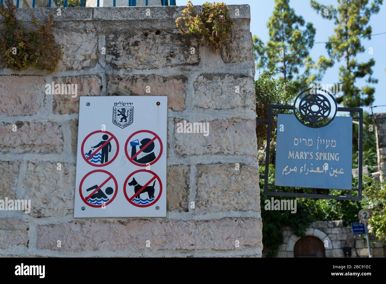 Visiting Ein Kerem in Jerusalem, Israel Stock Photo - Alamy