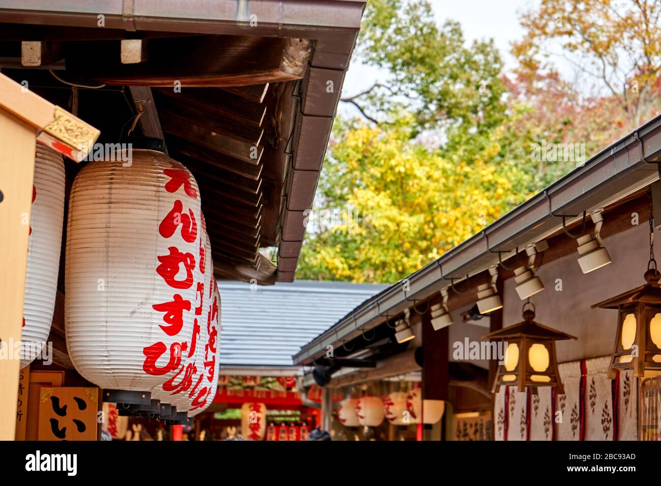 Traditional paper lanterns near shrine in Kyoto Stock Photo - Alamy