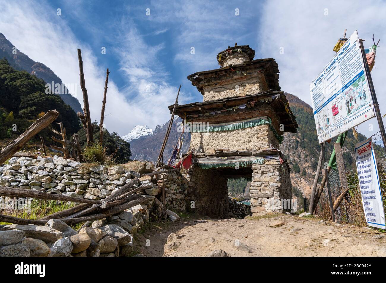 Hike to Samagon, entrance gate at Lho in Nepal, Manaslu Circuit Stock ...