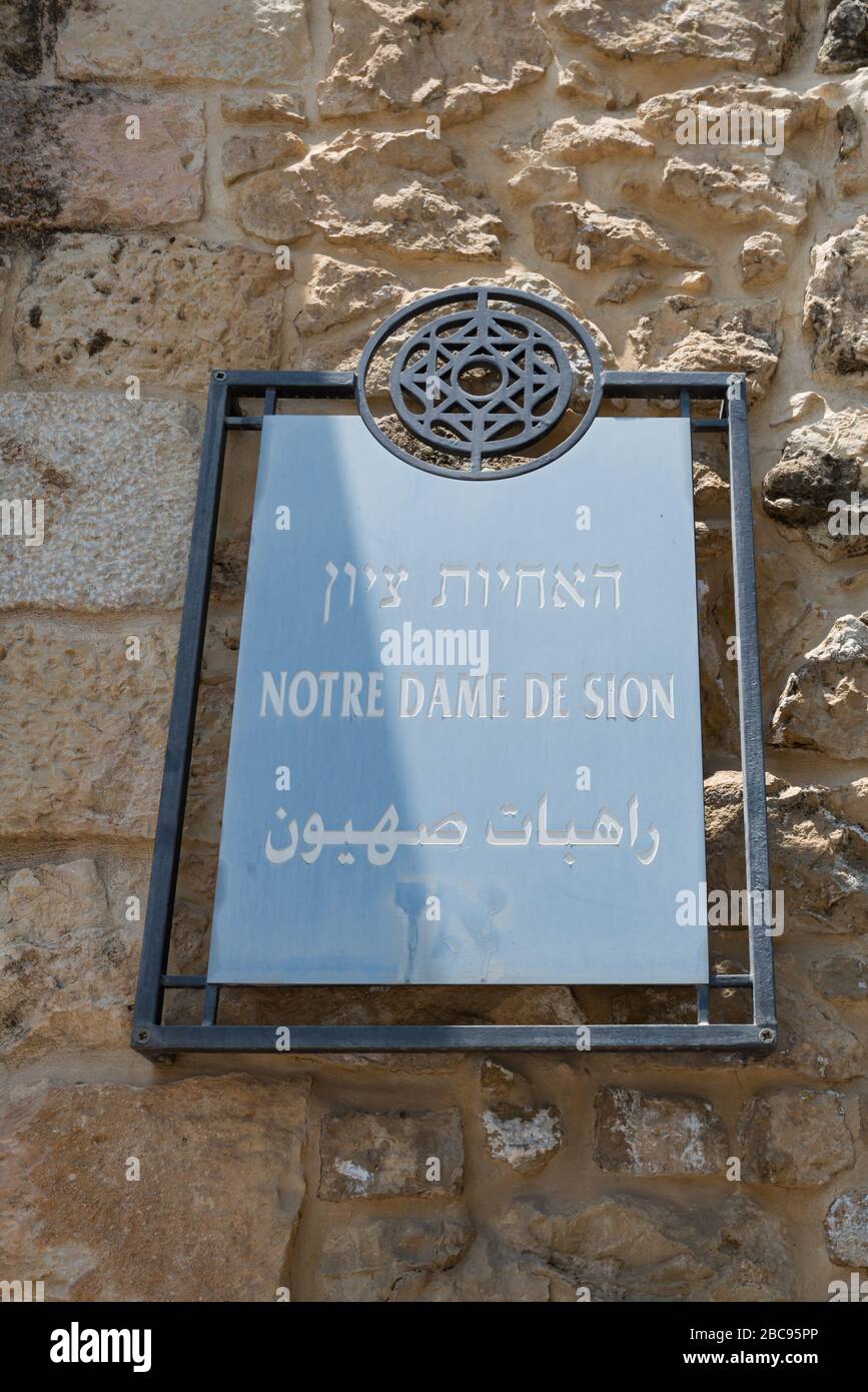 Visiting Ein Kerem in Jerusalem, Israel Stock Photo - Alamy