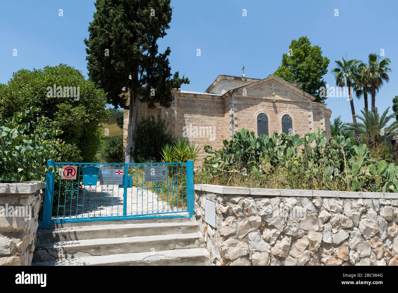 Visiting Ein Kerem in Jerusalem, Israel Stock Photo - Alamy