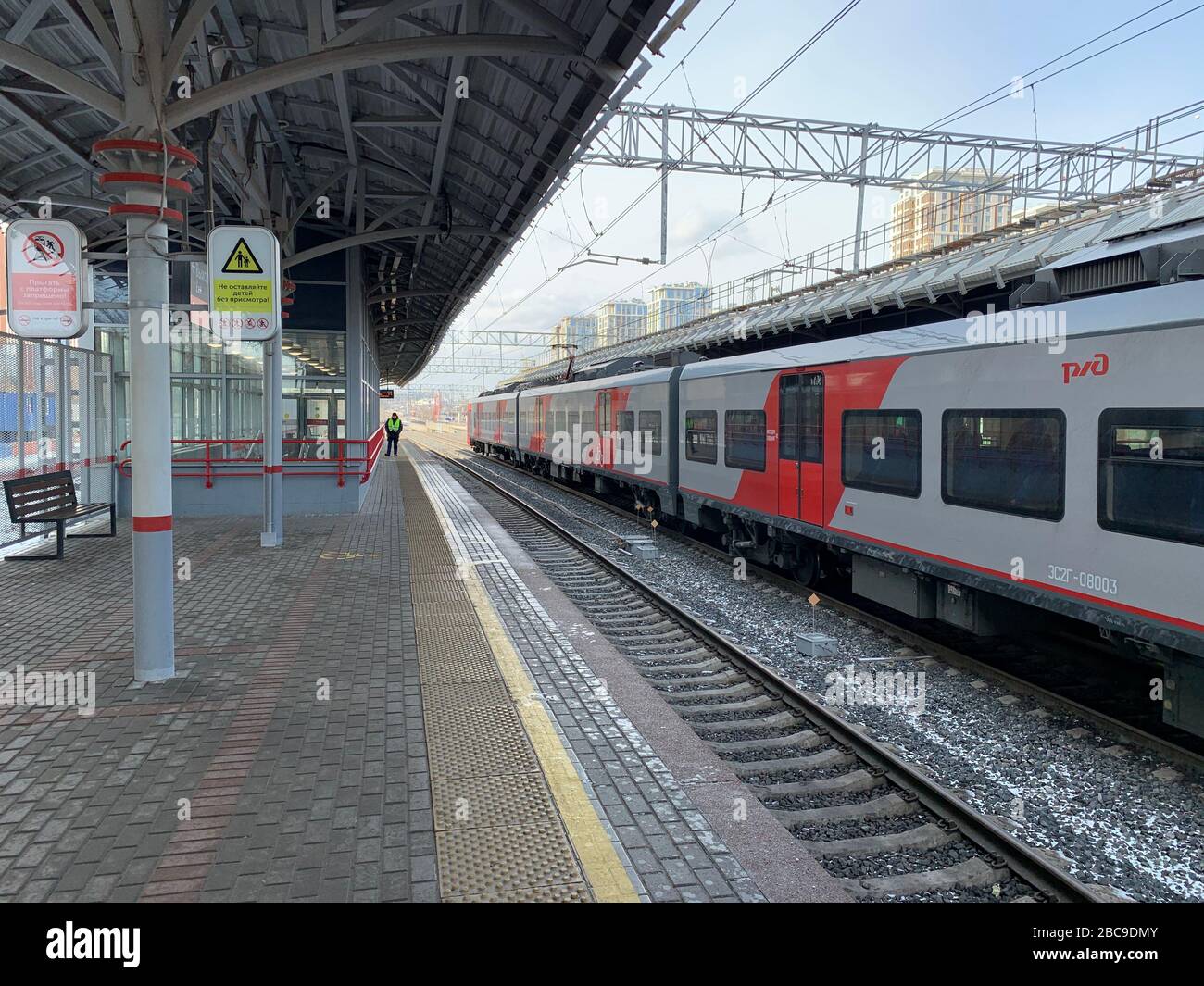 Botanicheskiy sad hi-res stock photography and images - Alamy