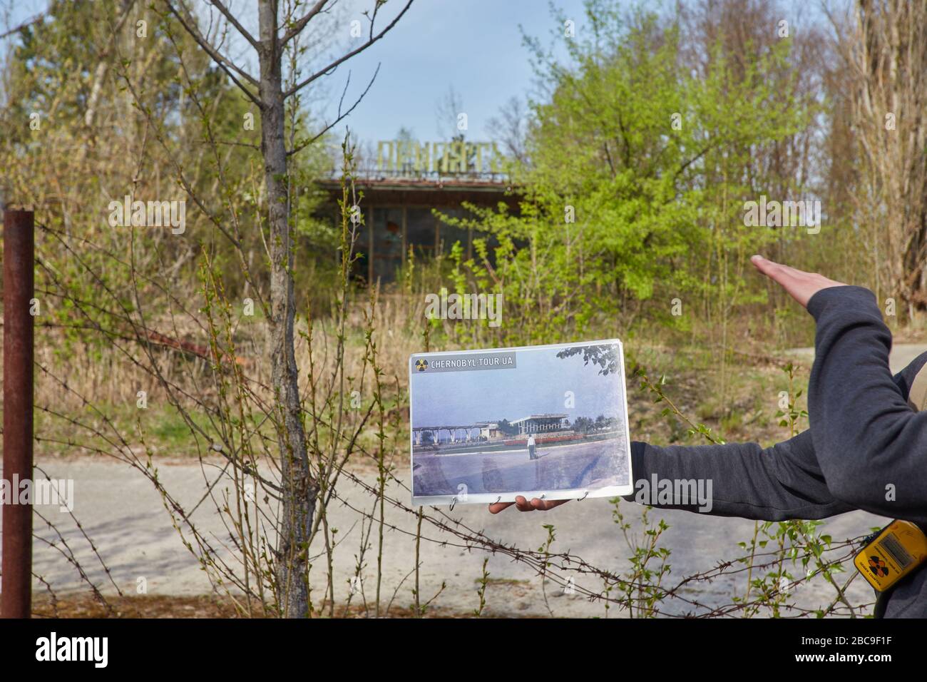Pripyat, Ukraine - April 25 2019: Destroyed building and photo as it ...