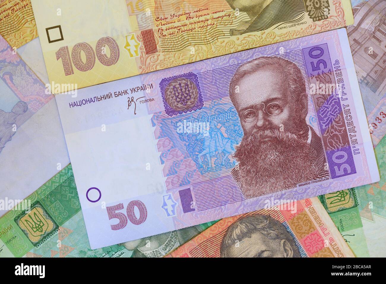 National currency notes of Bulgaria Stock Photo - Alamy