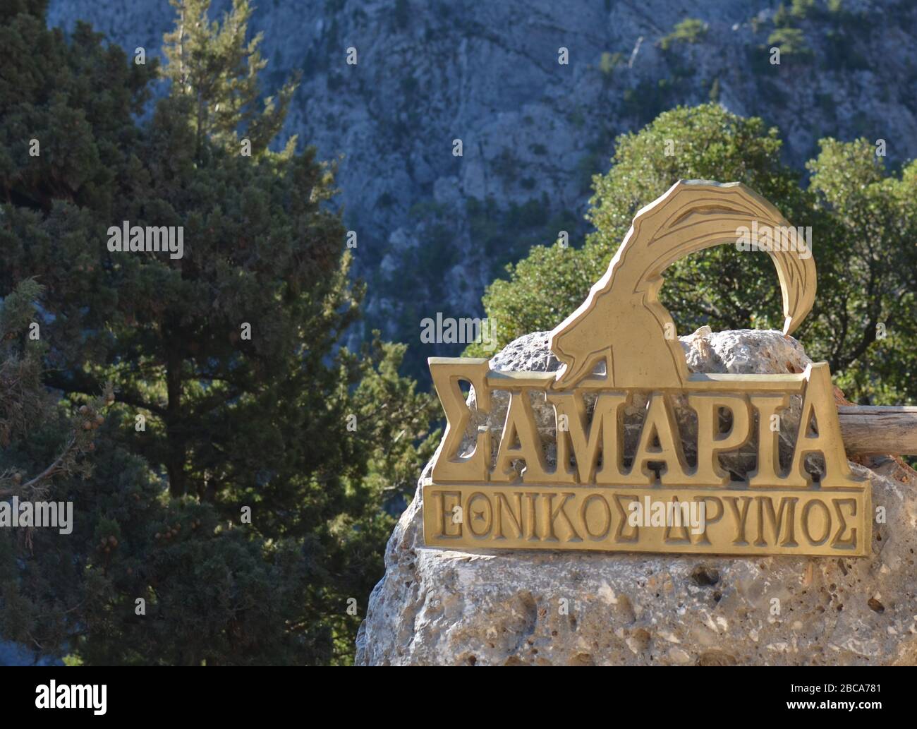 Sign at Start of Samaria Gorge Walk Stock Photo - Alamy