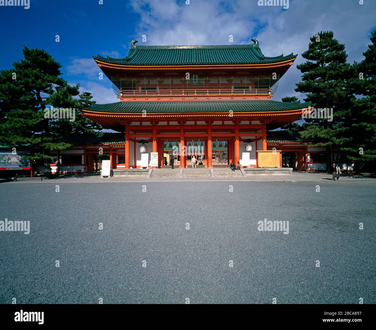 Heian era hi-res stock photography and images - Alamy