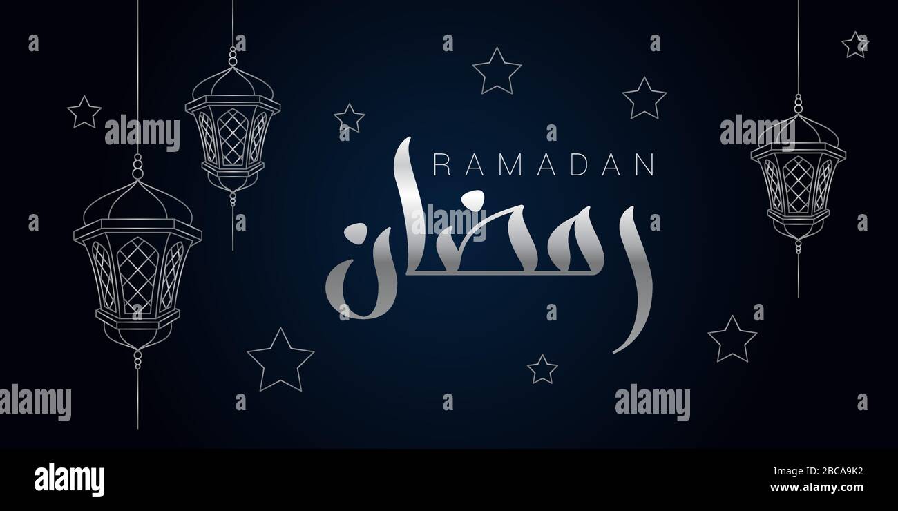 Ramadan kareem fanous lamp Stock Vector Images - Alamy