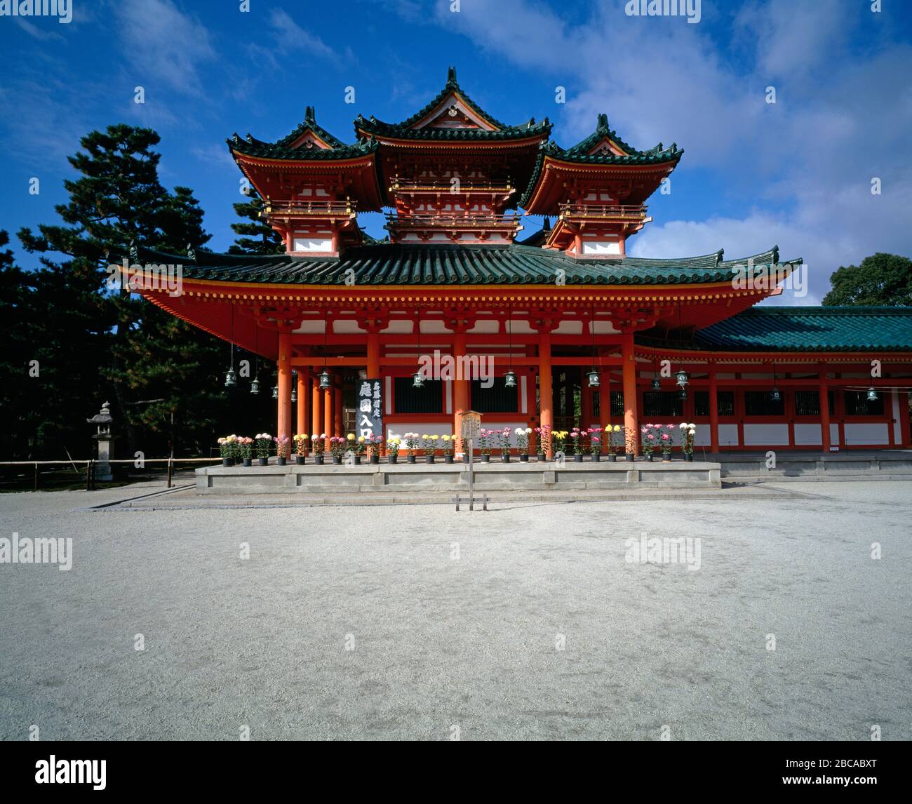 Heian period shrine hi-res stock photography and images - Alamy