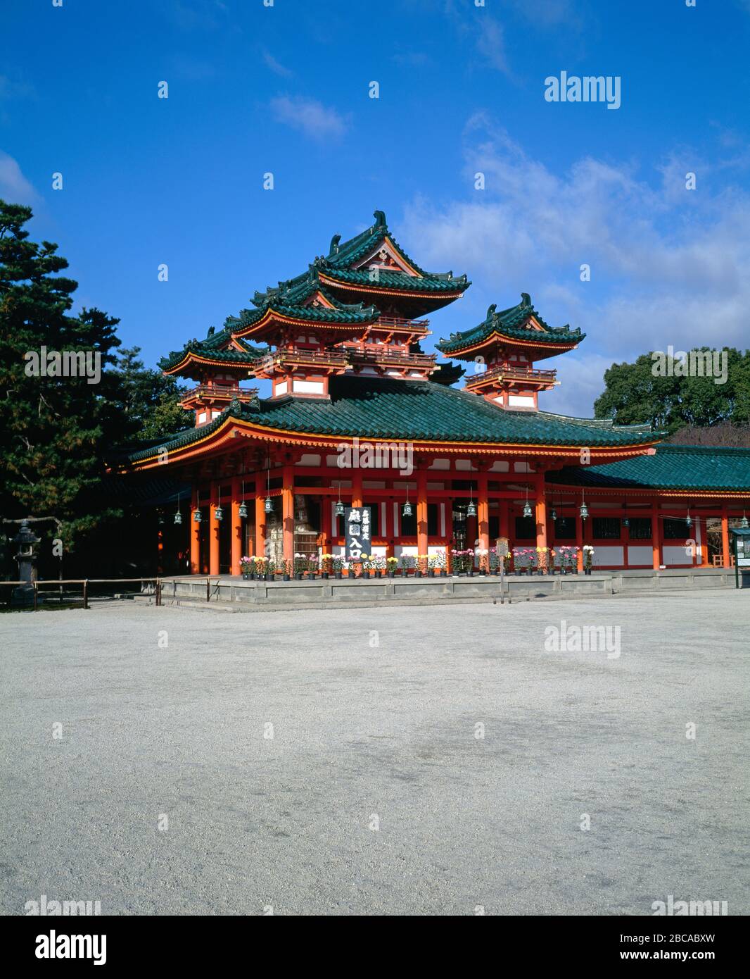 Heian period shrine hi-res stock photography and images - Alamy