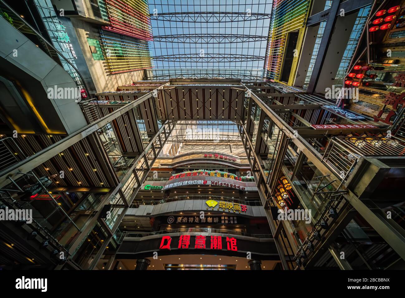 Chongqing, China - August 2019 : Interior of the modern commercial and ...
