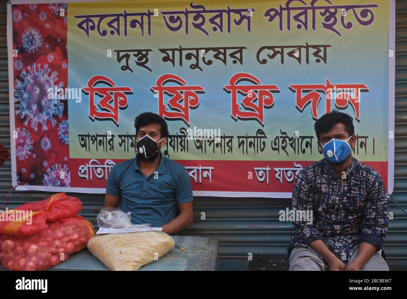 lockdown in dhaka Stock Photo - Alamy