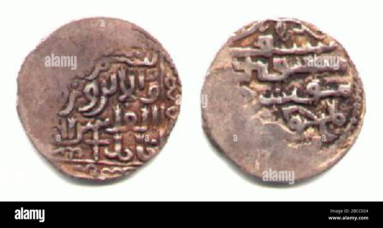 Early islamic coins hi-res stock photography and images - Alamy