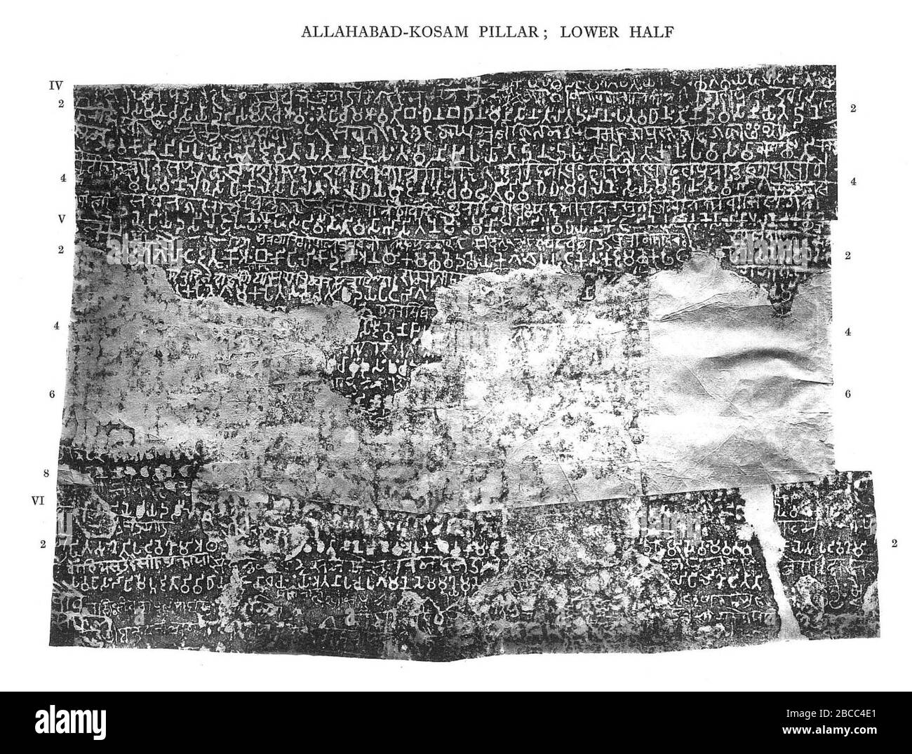 Allahabad pillar hi-res stock photography and images - Alamy