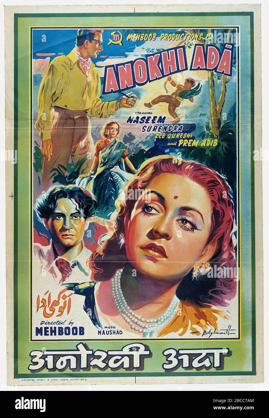 Ada film hi-res stock photography and images - Alamy