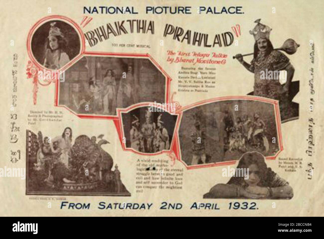 Talkies poster hi-res stock photography and images - Alamy