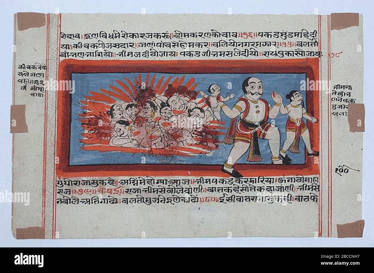 India pahari hi-res stock photography and images - Alamy