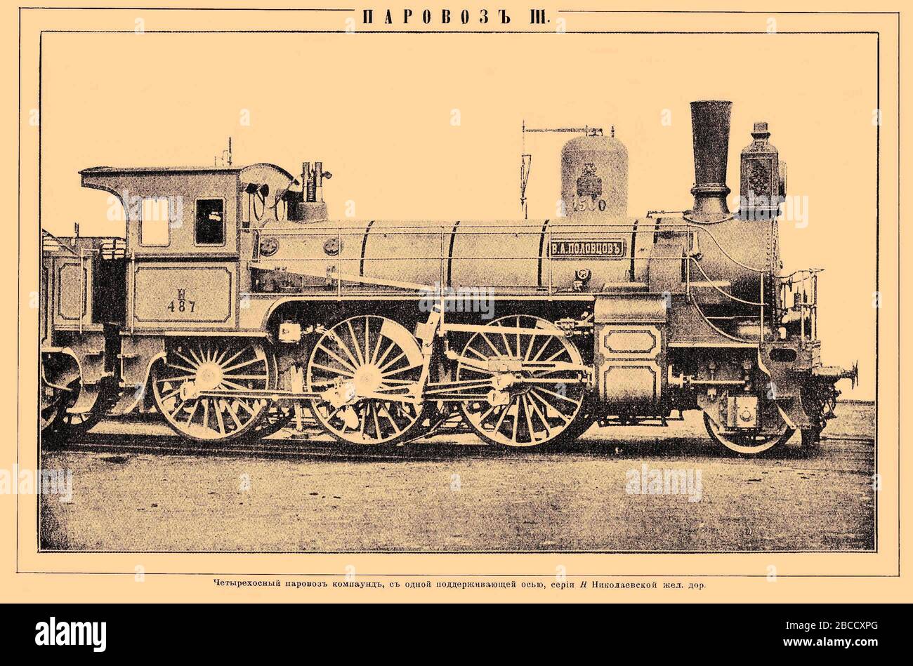 P Class Locomotive High Resolution Stock Photography and Images - Alamy