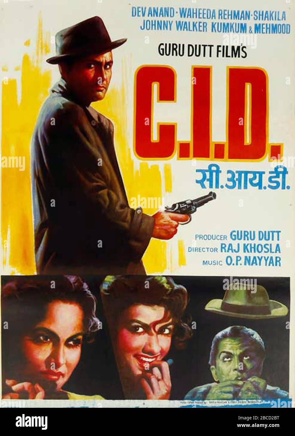 Guru dutt guru dutt hi-res stock photography and images - Alamy