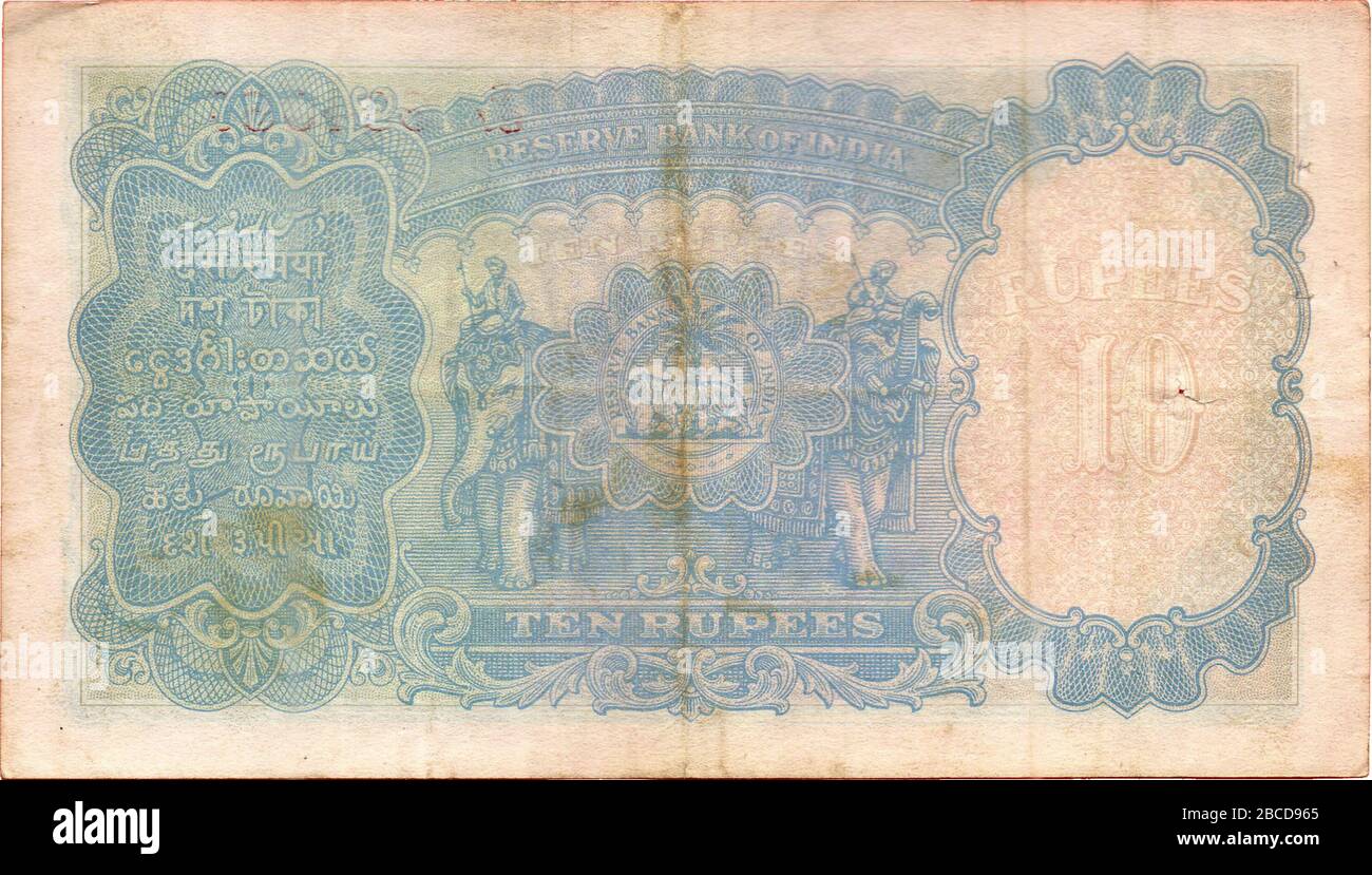 30 Rupees High Resolution Stock Photography and Images - Alamy