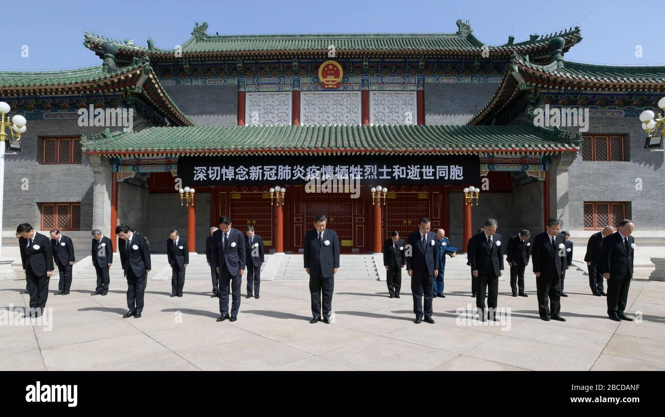 Zhongnanhai leadership compound hi-res stock photography and images - Alamy